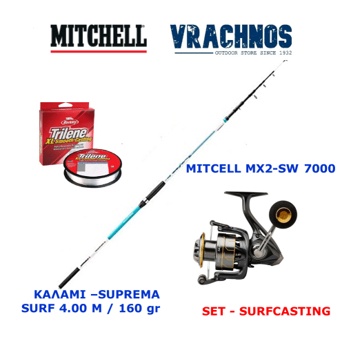 ΣΕΤ - Suprema Surf 4.00 M + Mitchell MX2 Salt 7000 - Τηλεσκοπικό - vrachnos.gr
